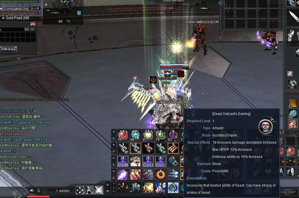 【心得】RF國際版2個月64等心得與全攻略介紹 @RF Online 哈啦板 - 巴哈姆特