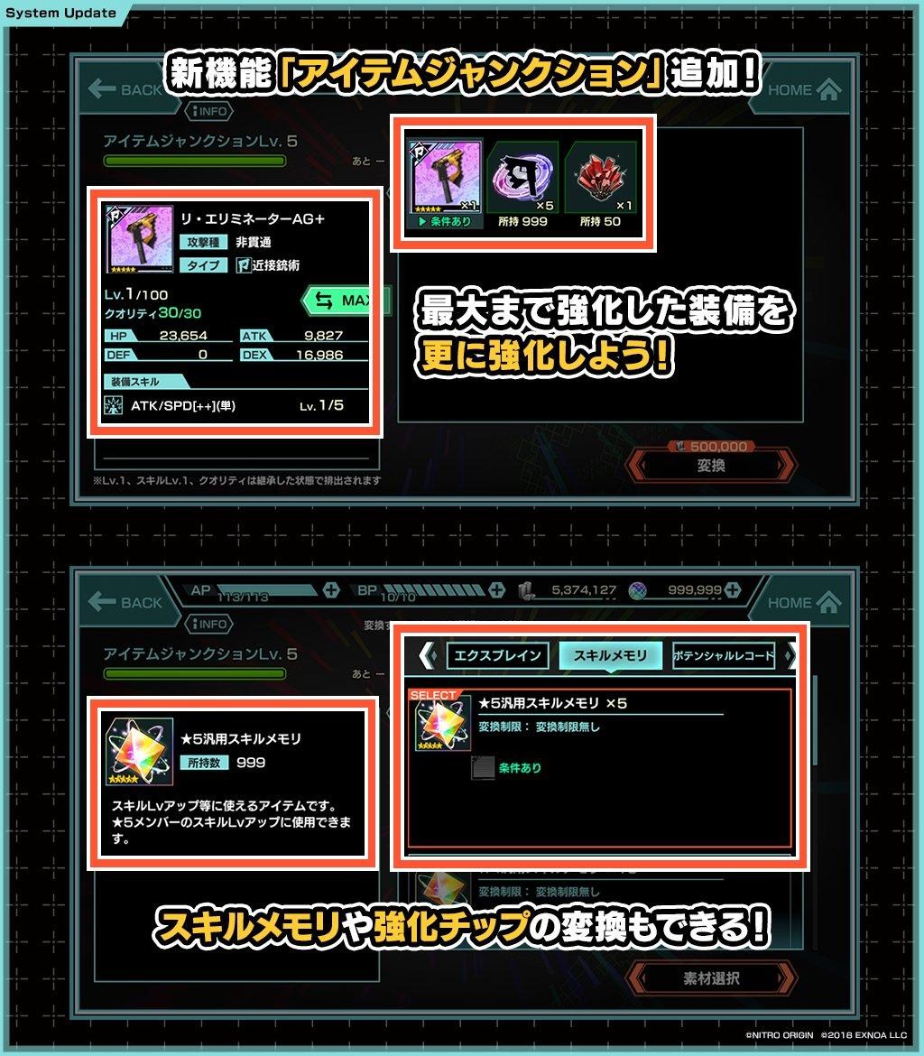 【情報】HOLY HOLY NIGHTMARE / 三周年活動與其他事項 @凍京 NECRO 自殺任務 哈啦板 - 巴哈姆特