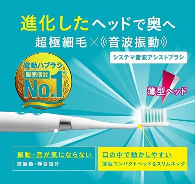 AMAZON電動牙刷~日本代購心得+開箱分享｜樂淘letao 代購代標 - nesjca0122的創作 - 巴哈姆特