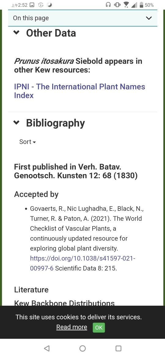 【問題】植物學名與同物異名的疑問 @世界之不可思議 哈啦板 - 巴哈姆特