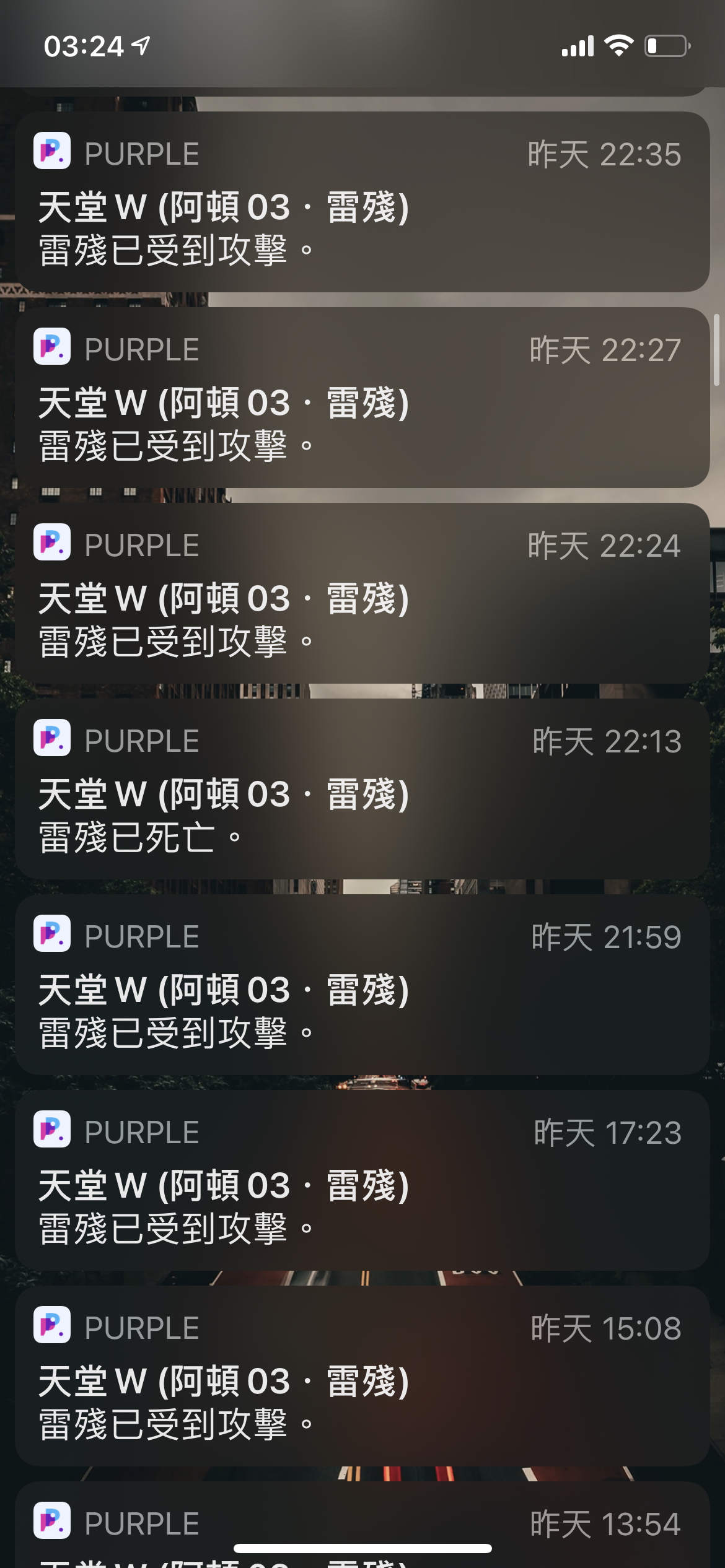 【問題】Purple app疑問 @天堂 W 哈啦板 - 巴哈姆特