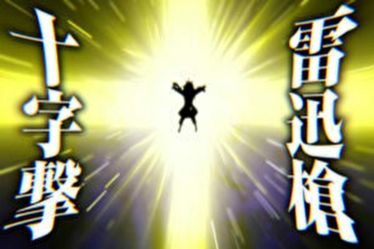 【情報】HOLY HOLY NIGHTMARE / 三周年活動與其他事項 @凍京 NECRO 自殺任務 哈啦板 - 巴哈姆特