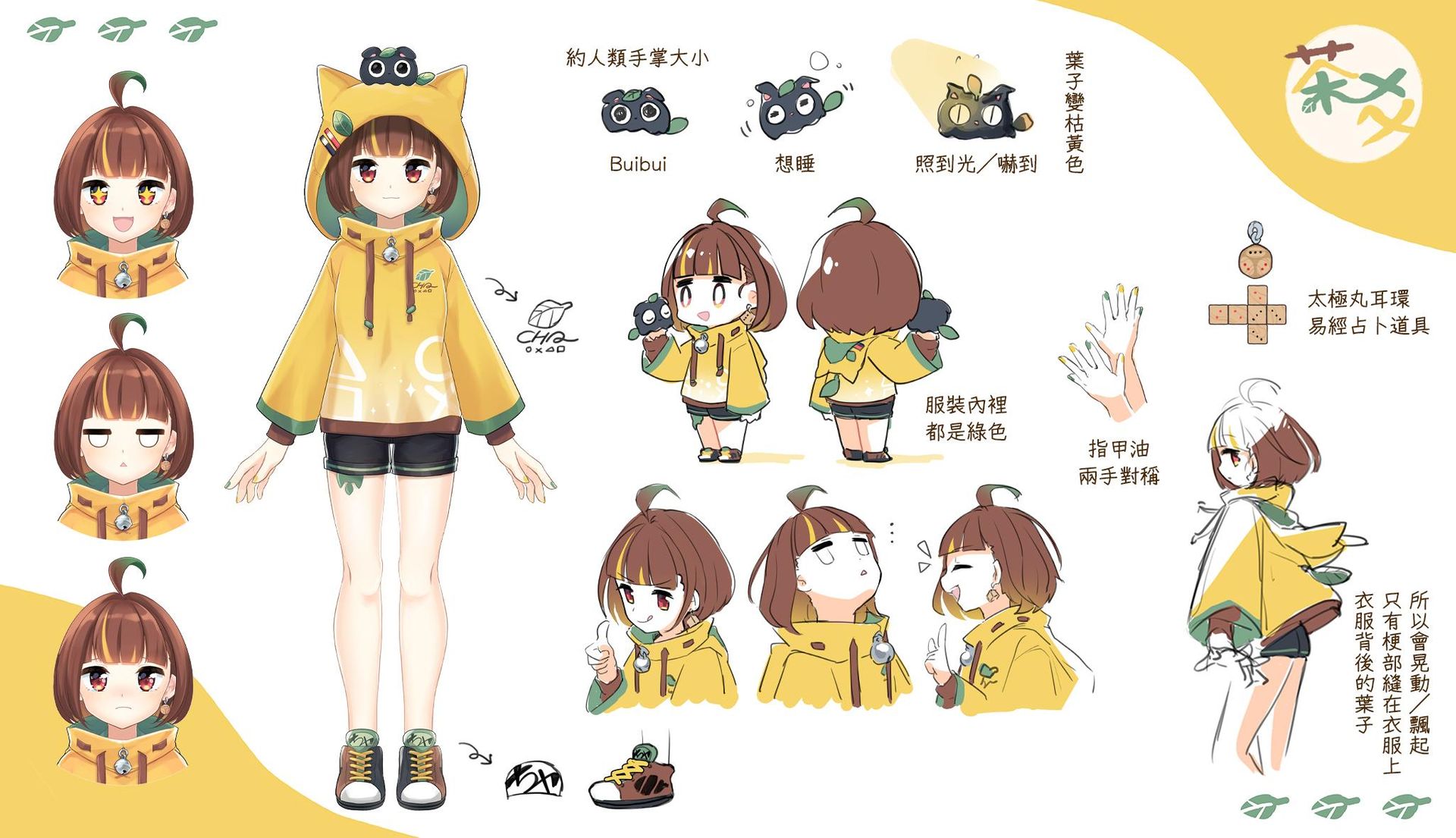 【情報】[新人推廣]新人VType茶爻，粉絲推廣文 @虛擬 Youtuber（Vtuber） 哈啦板 - 巴哈姆特