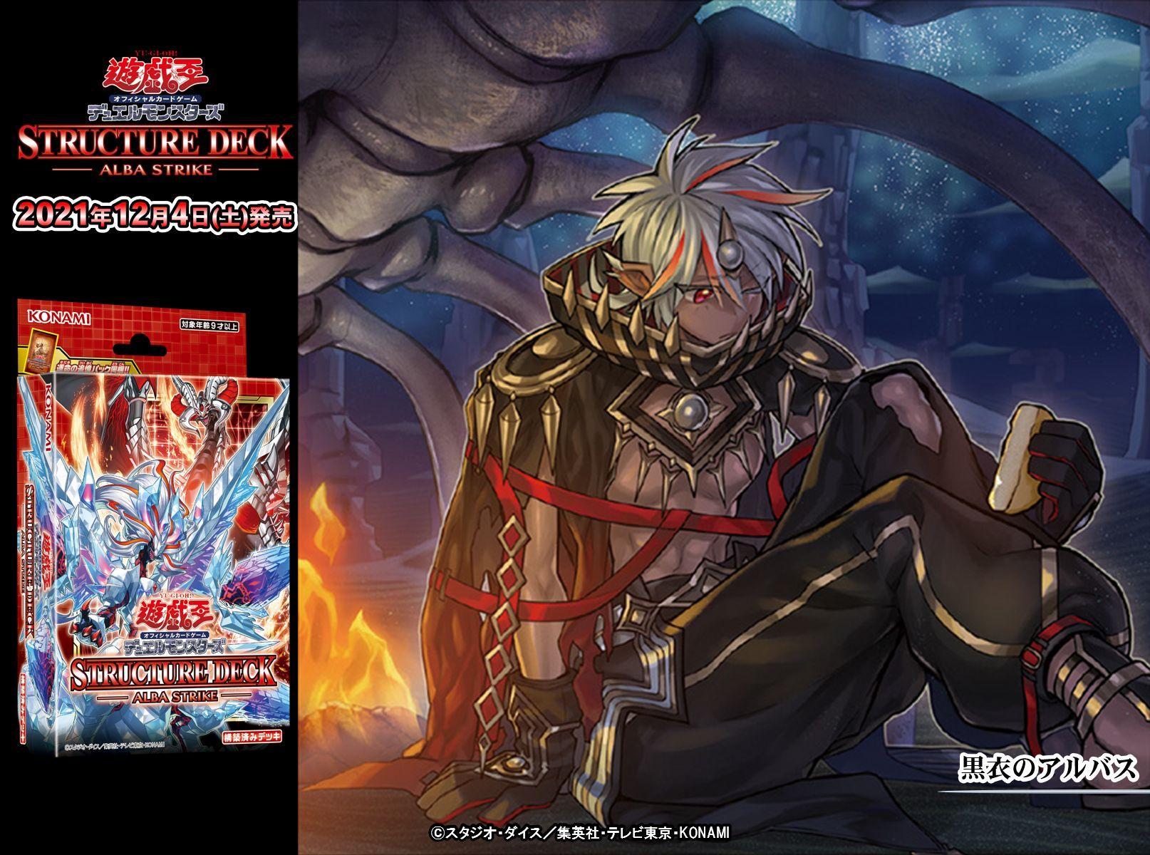 【情報】遊戲王卡OCG－SD43情報彙整 - rty78902002的創作 - 巴哈姆特