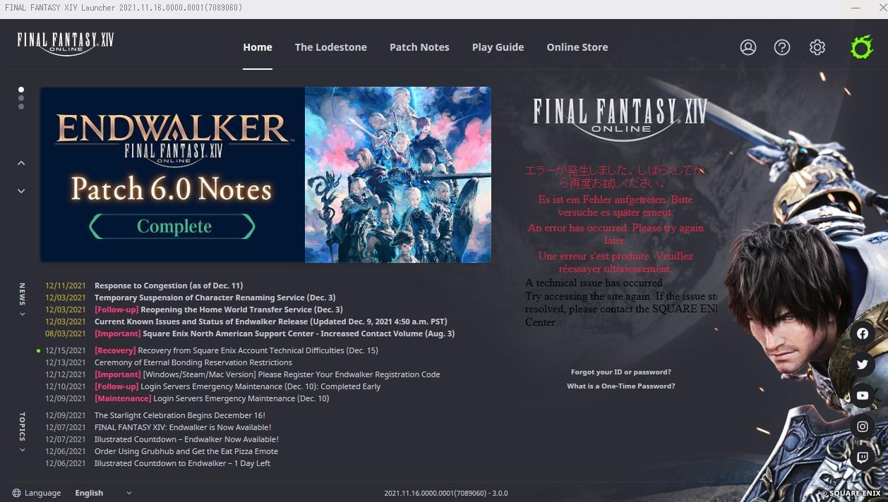 【問題】最近災情，登入器無法正常登入！ @Final Fantasy XIV 哈啦板 - 巴哈姆特