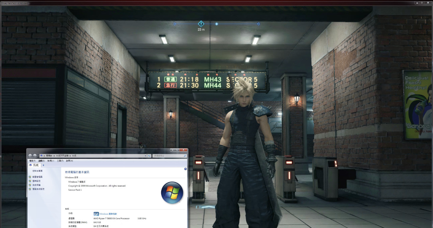 【分享】FF7重製PC版的Win7相容修復檔分享 @FF 最終幻想 系列（太空戰士） 哈啦板 - 巴哈姆特