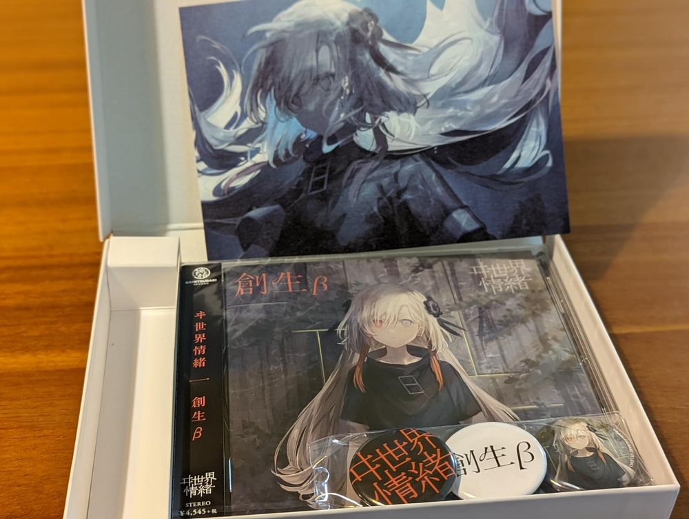 【開箱】ヰ世界情緒{創生α、β} DUSTCELL{SUMMIT、自白} 神椿市建設中{THEME SONGS COLLECTION} @虛擬 Youtuber（Vtuber） 哈啦板 - 巴哈姆特