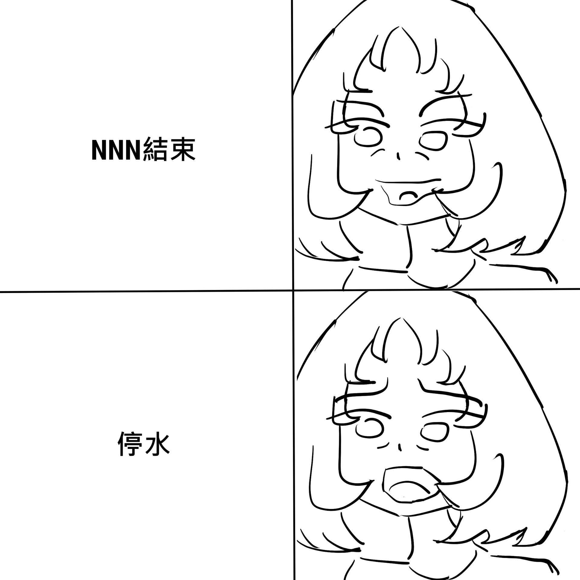 NNN紀錄 - DAY。BREAK - frank40512的創作 - 巴哈姆特