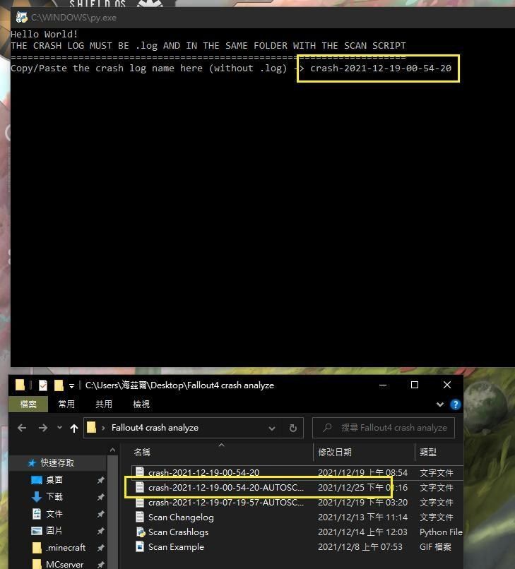【心得】程式分享：Fallout 4 CTD排錯救星 - Crash Log Auto-Scanner @異塵餘生 系列 哈啦板 - 巴哈姆特
