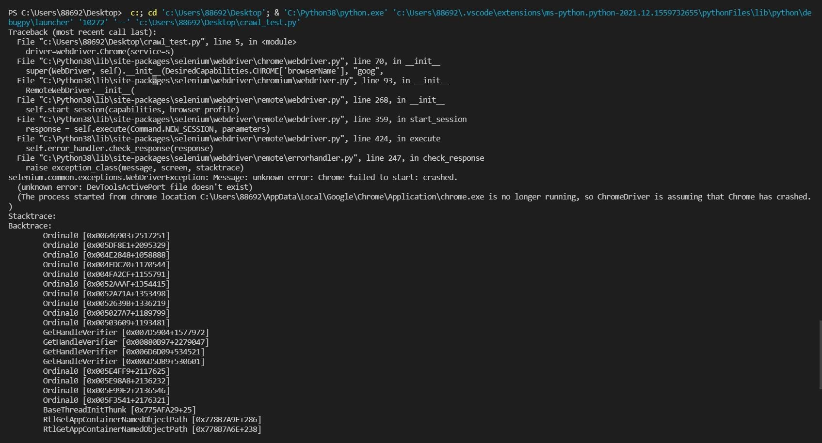 【問題】用selenium和chromedriver遇到問題(自行解決) @程式設計板 哈啦板 - 巴哈姆特