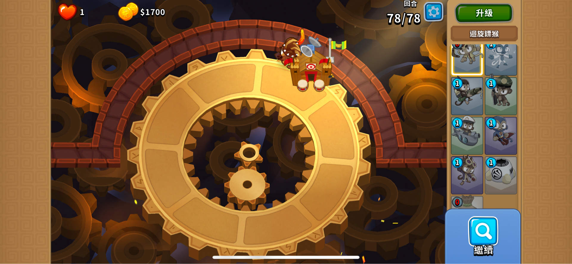 【攻略】12/1 高級挑戰 @Bloons TD 系列 哈啦板 - 巴哈姆特