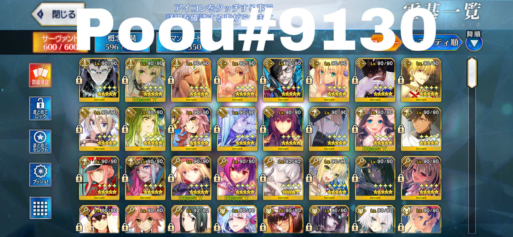 【其他】FGO 日服47/65五星換原神亞服 @原神 哈啦板 - 巴哈姆特