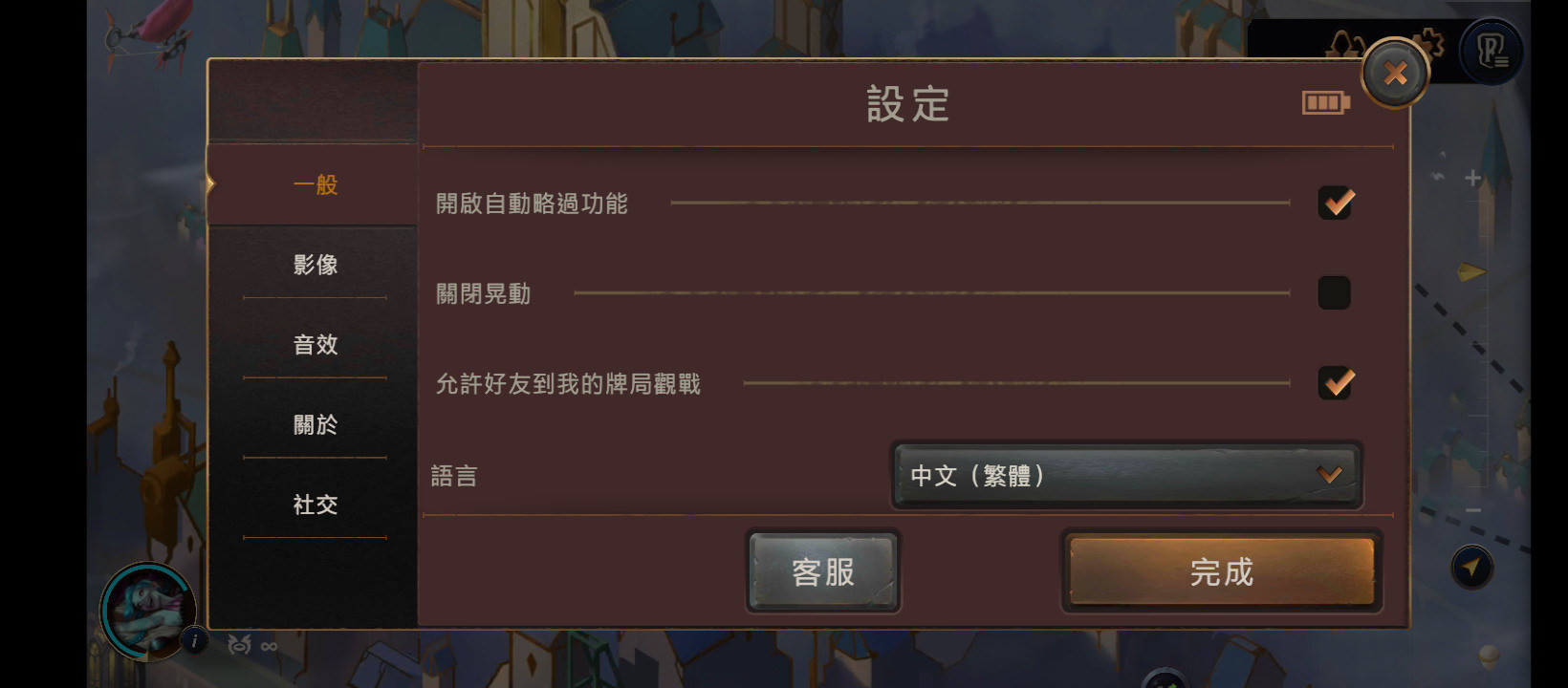 【問題】新手剛玩卡在開頭地圖過不去，也無法離開 @符文大地傳說 哈啦板 - 巴哈姆特