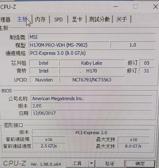 【問題】請教大大這塊主機板支援到最好的CPU是哪顆 @電腦應用綜合討論 哈啦板 - 巴哈姆特