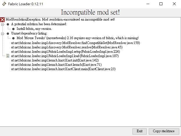 【問題】1.18 fabric 不能用 @Minecraft 我的世界（當個創世神） 哈啦板 - 巴哈姆特