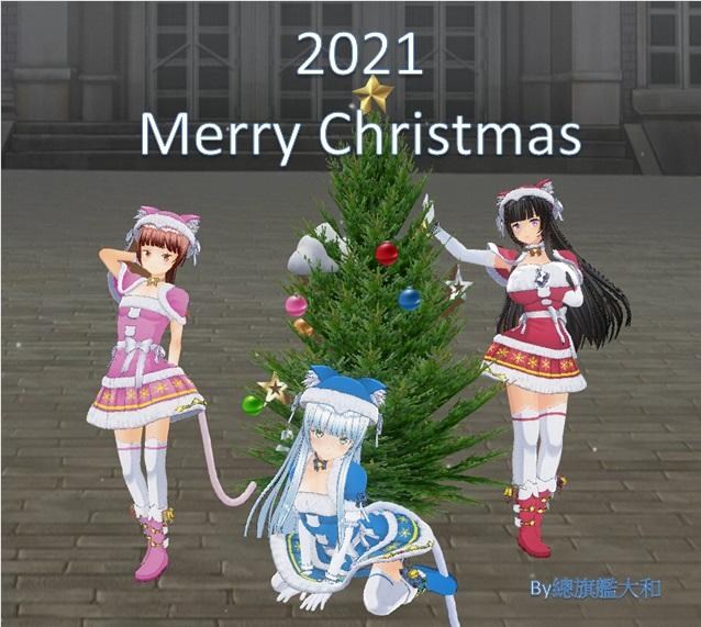 【閒聊】2021 Merry Christmas @Ark Performance作品集（蒼藍鋼鐵戰艦） 哈啦板 - 巴哈姆特