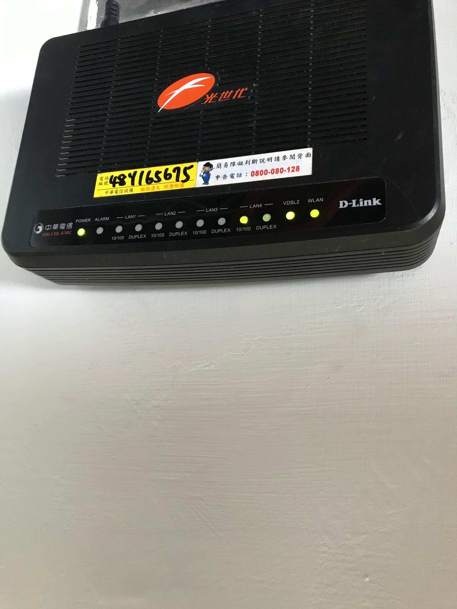 【問題】網路設置請益以及小烏龜沒在撥號 @電腦應用綜合討論 哈啦板 - 巴哈姆特