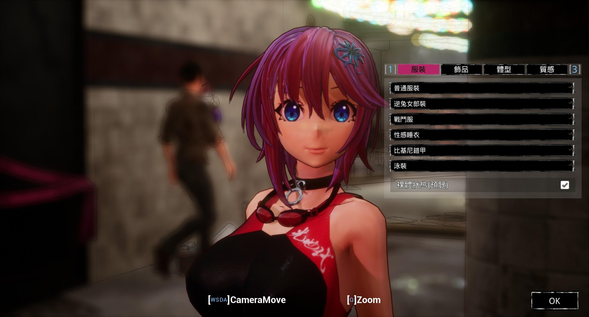 【情報】萬聖節活動現已推出！ @Seed of the Dead: Sweet Home 哈啦板 - 巴哈姆特