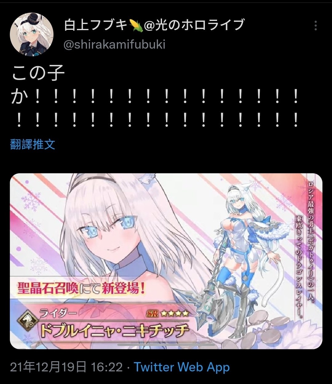 RE:fgo街機幹你娘之手遊孤兒串 #264974大樓條例看法 @場外休憩區 哈啦板 - 巴哈姆特