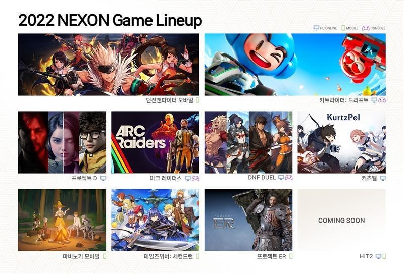 【情報】Nexon 2022遊戲陣容一覽；devCAT：2022年帶給大家更多消息！ @瑪奇 Mobile 哈啦板 - 巴哈姆特