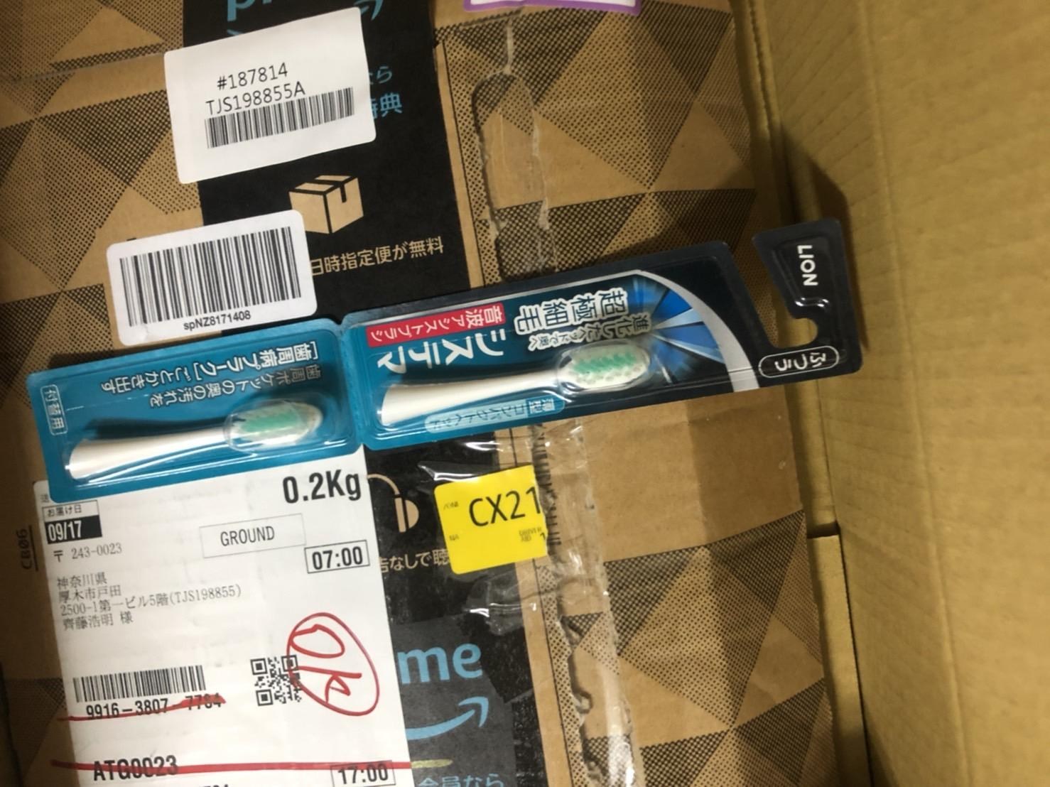 AMAZON電動牙刷~日本代購心得+開箱分享｜樂淘letao 代購代標 - nesjca0122的創作 - 巴哈姆特