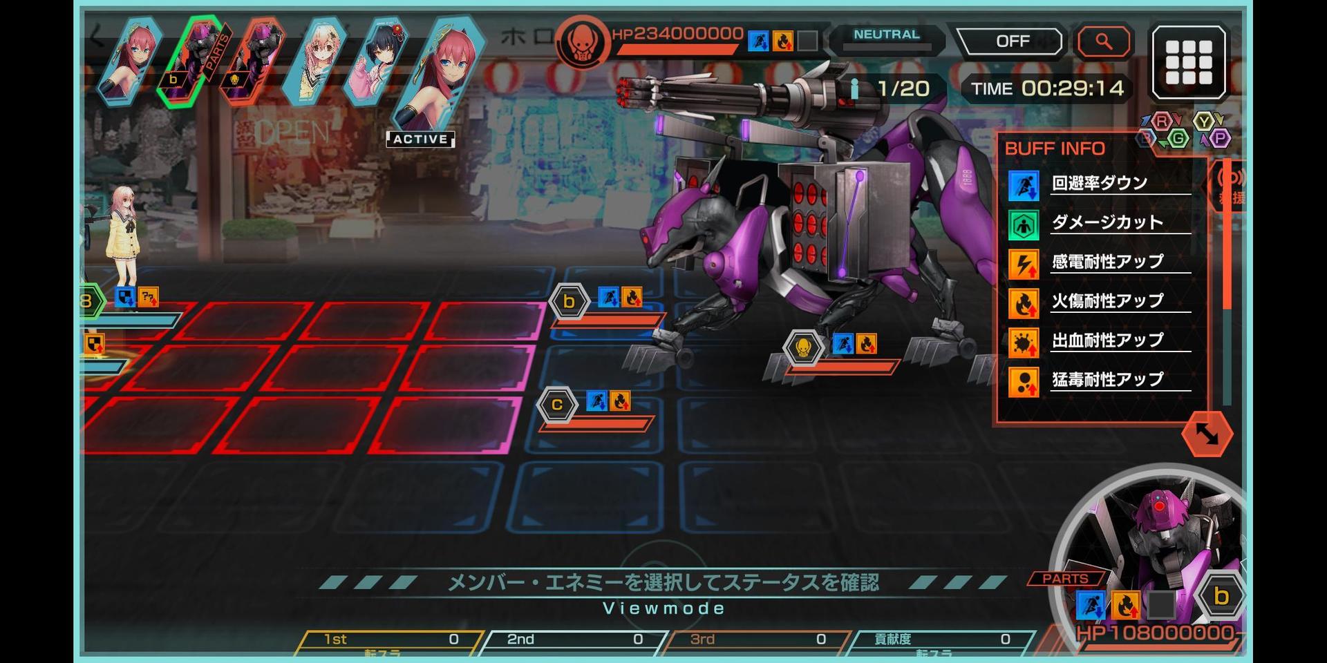 【情報】HOLY HOLY NIGHTMARE / 三周年活動與其他事項 @凍京 NECRO 自殺任務 哈啦板 - 巴哈姆特