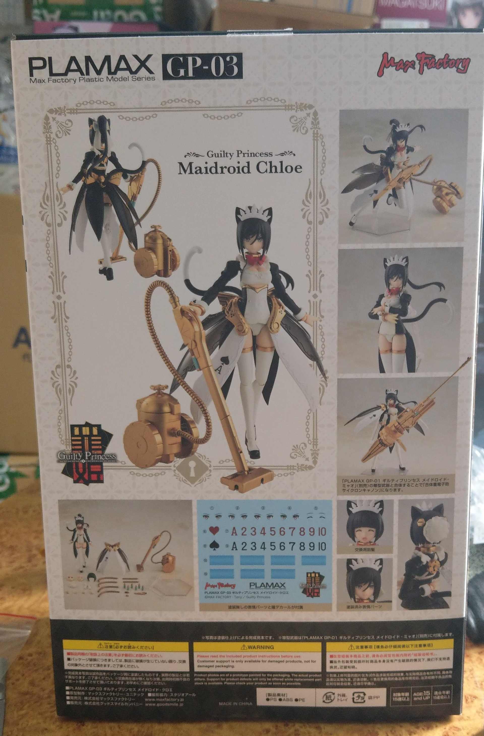 Good Smile Max Factory PLAMAX GP-03 罪姬 女僕機器人‧克洛伊 組裝模型(本體O)(武器X) - qpzm500的創作 - 巴哈姆特