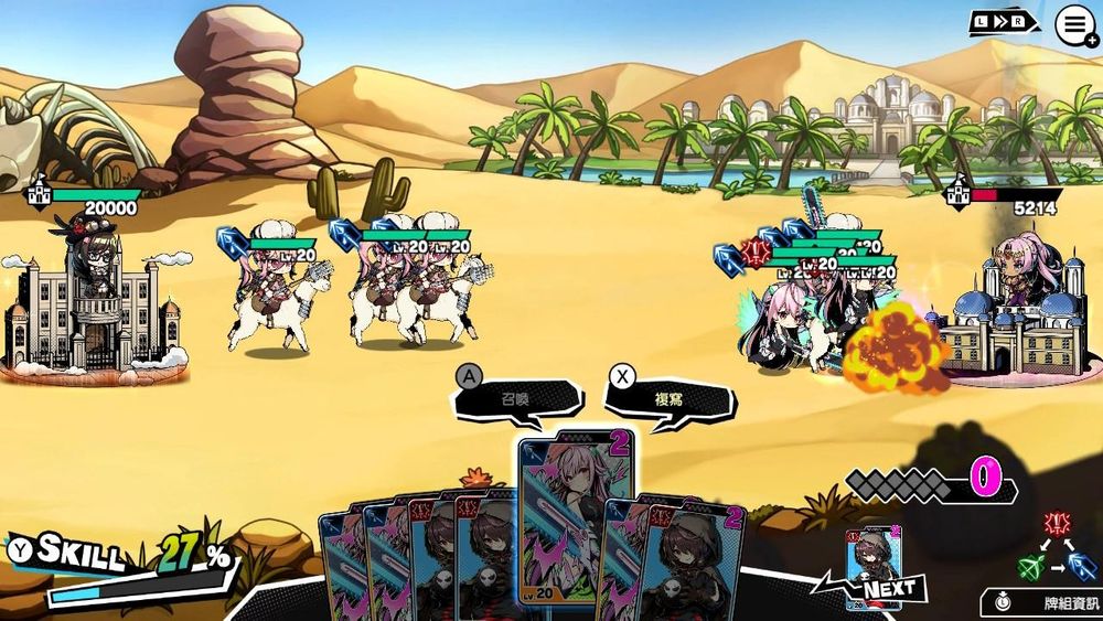 【情報】美少女塔防遊戲《對戰公主 Duel Princess》將於 2022年1月13日 發售！驅使性感公主攻城掠地 @NS ...