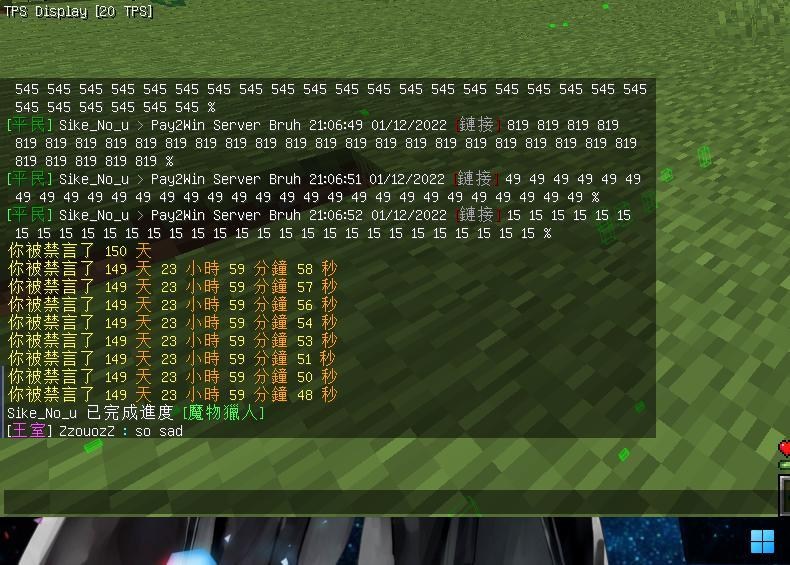 【閒聊】假無政府捕獲XD @Minecraft 我的世界（當個創世神） 哈啦板 - 巴哈姆特