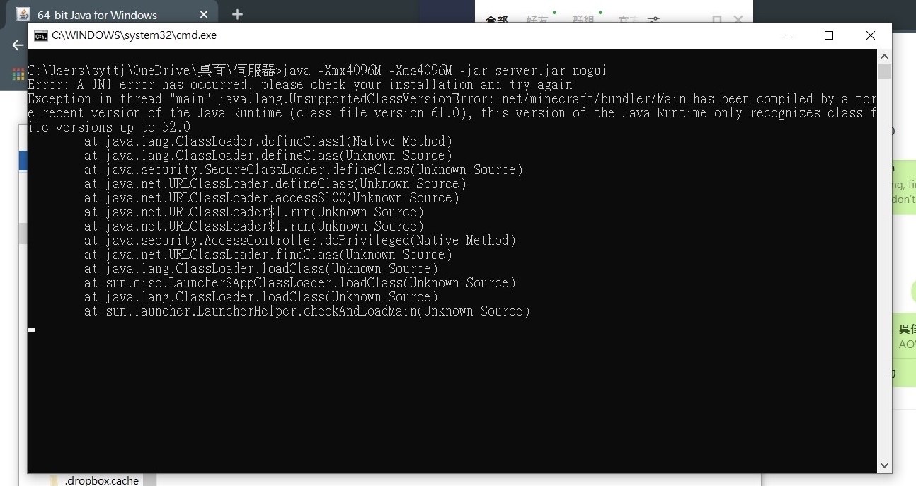 RE:【教學】解決安裝 Java 16/17 之後 Minecraft 1.16.5 或更舊的 Forge 伺服器無法執行的問題 ...