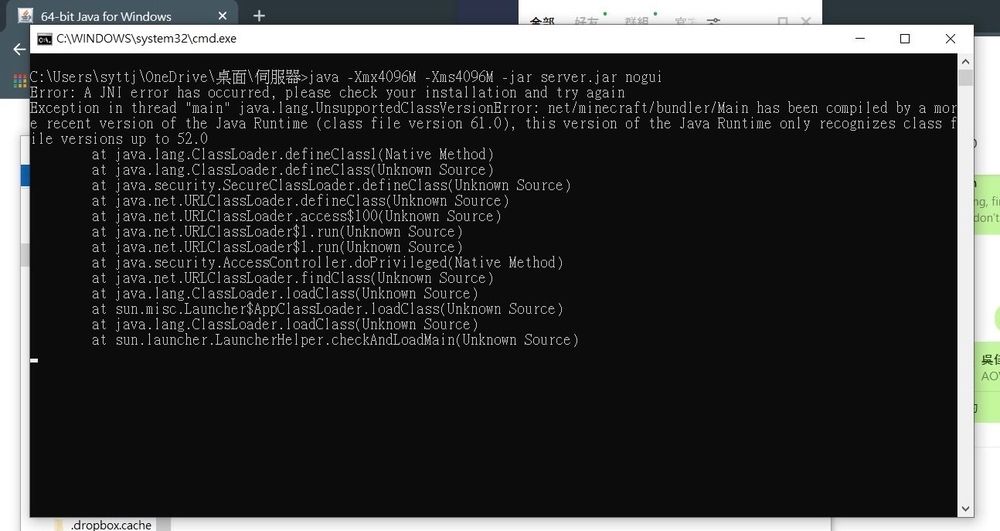 【教學】解決安裝 Java 16、17、21 或更新之後 Minecraft 1.16.5 或更舊的 Forge 伺服器無法執行的問題 ...