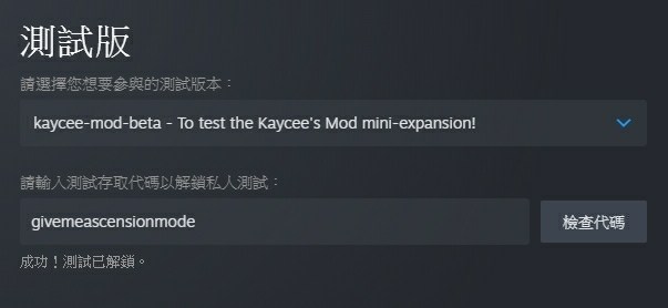【情報】測試版Kaycee Mod模式開啟方法 @惡魔密碼 Inscryption 哈啦板 - 巴哈姆特