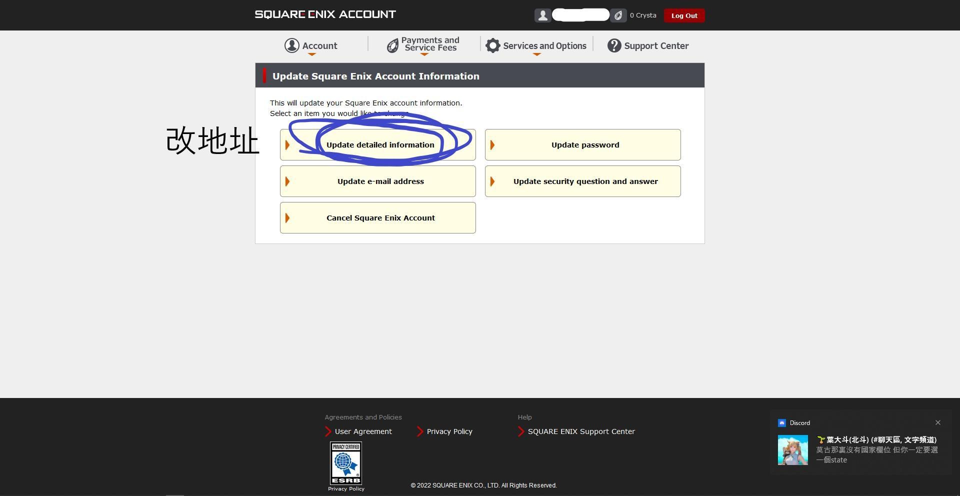 RE:【問題】FF14官方公告要求近期玩家確認"個人資料" & MANA伺服器兩極化嚴重問題 @Final Fantasy XIV 哈啦板 ...