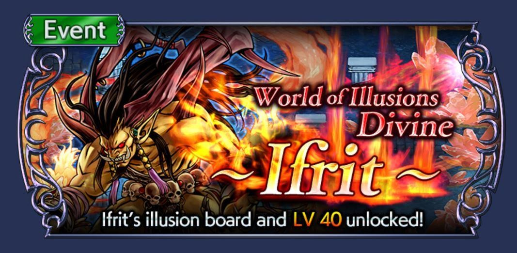 【討論】1/12~1/26 World of Illusions Divine : Ifrit @Dissidia Final Fantasy ...