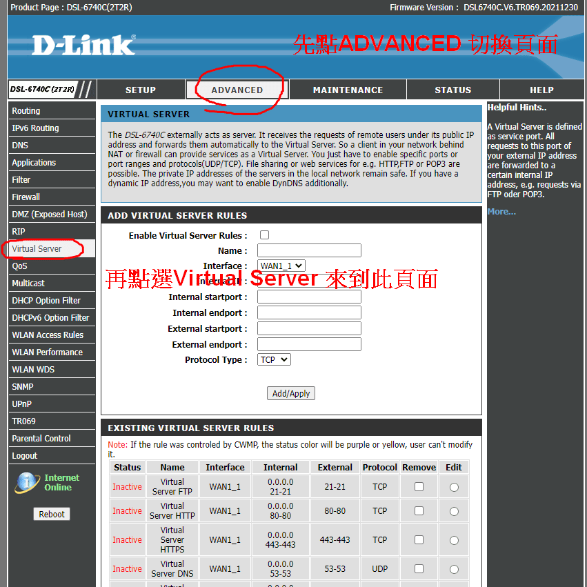 【心得】24H獨立伺服器架設教學 @始世樂土 哈啦板 - 巴哈姆特