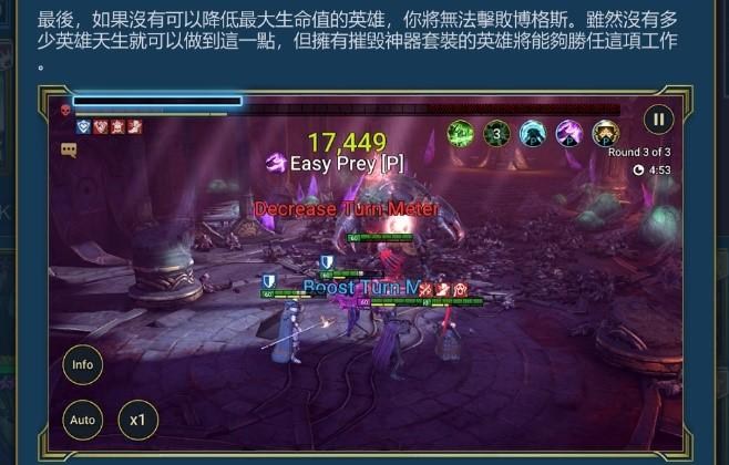 【攻略】那些Raid中你不知道的事~毀滅套裝與聖甲蟲王 @RAID : Shadow Legends 哈啦板 - 巴哈姆特