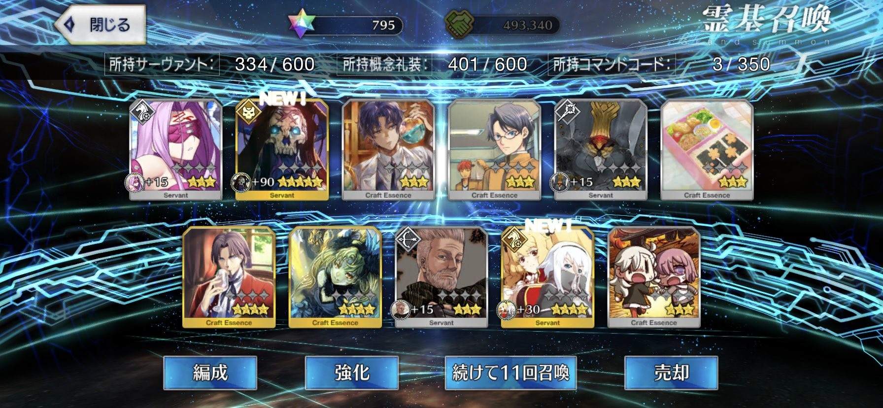 RE:fgo街機幹你娘之手遊孤兒串 #264974大樓條例看法 @場外休憩區 哈啦板 - 巴哈姆特