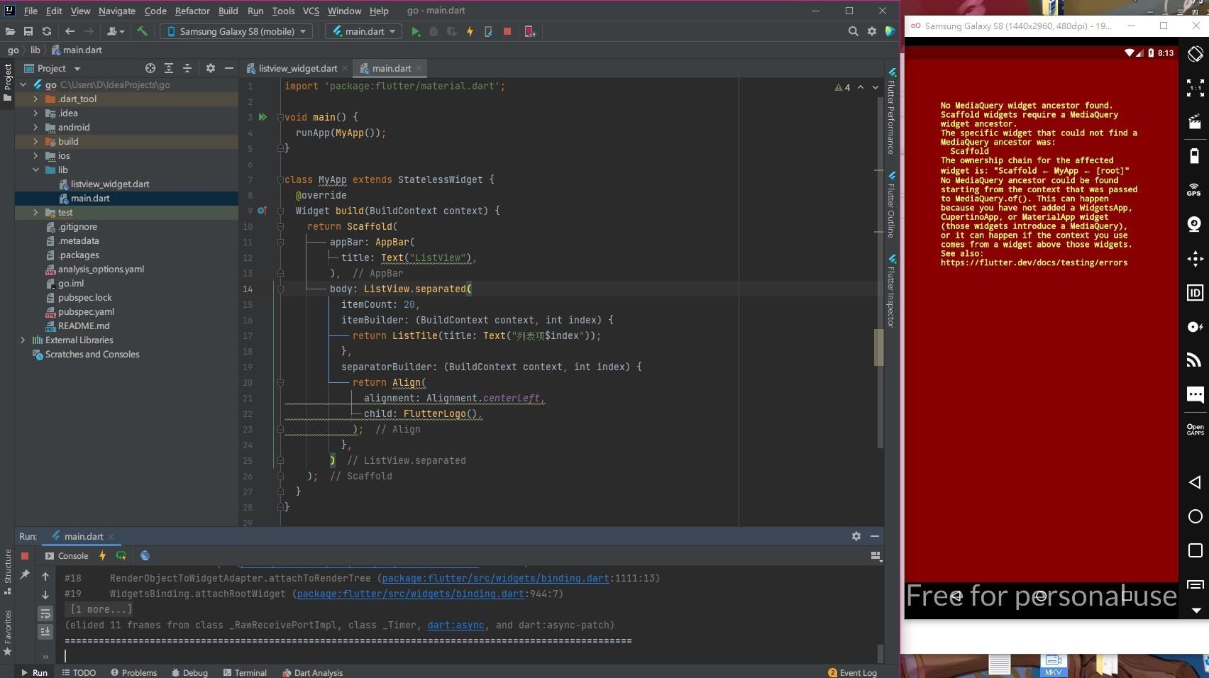【問題】關於Flutter 的問題 如果不是在這發問麻煩告知 會立即刪除 @程式設計板 哈啦板 - 巴哈姆特