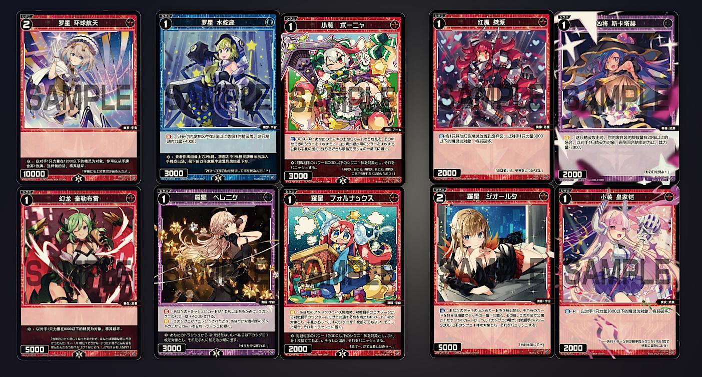 【WIXOSS】DIVA 繁星般的正拳 宇宙軸EX - thieforg的創作 - 巴哈姆特