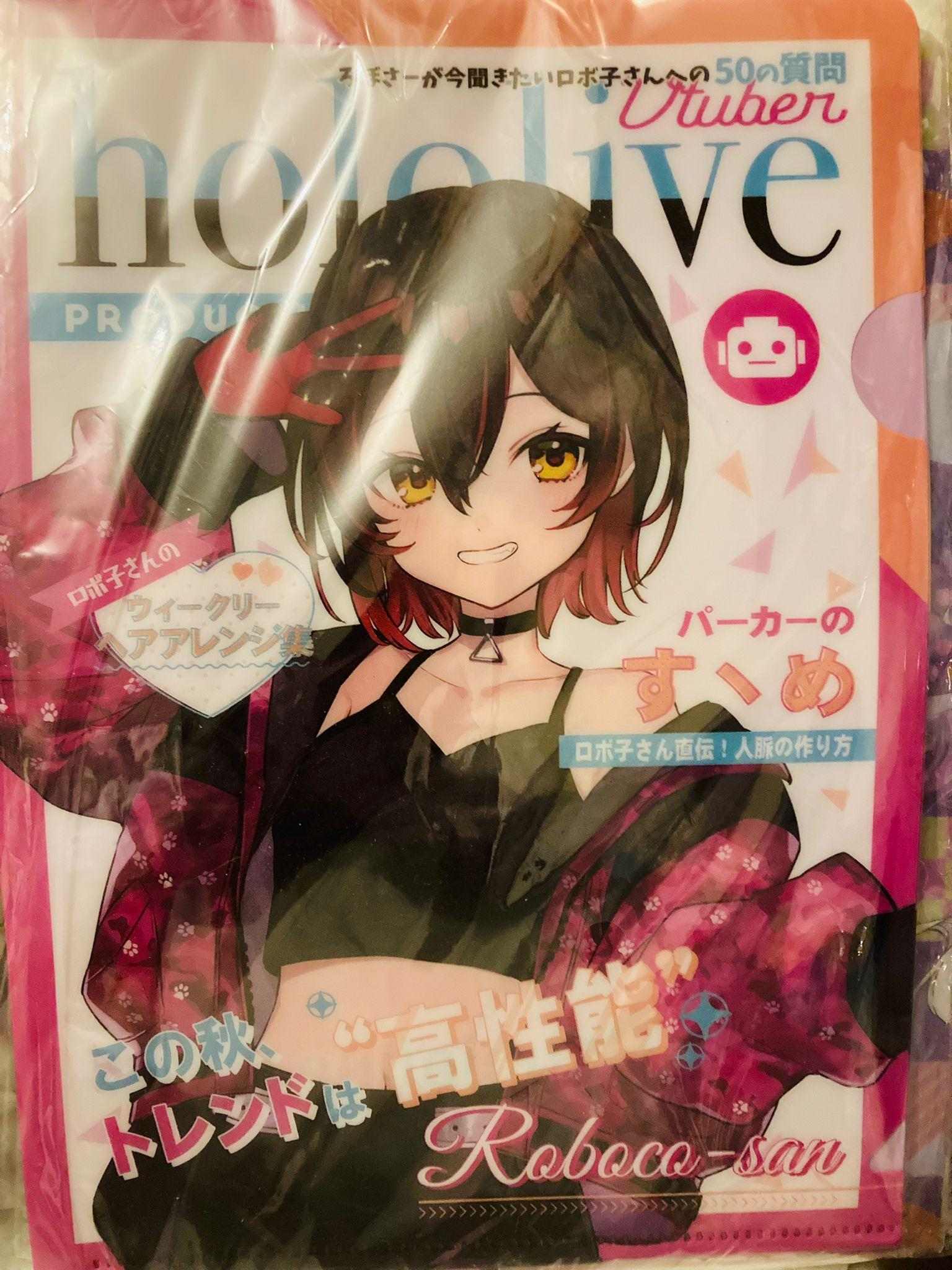 【心得】FUNBID開箱 -- #holoMart 活動 vol.5 Happy HOLOween @網路購物交流 哈啦板 - 巴哈姆特