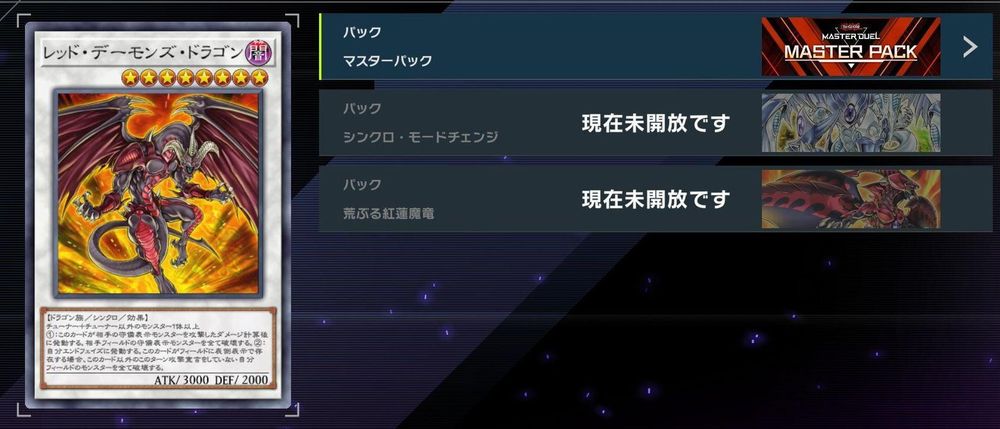 【情報】MD分享一個合成SR免費抽多個卡包的整理 @遊戲王 系列 哈啦板 - 巴哈姆特