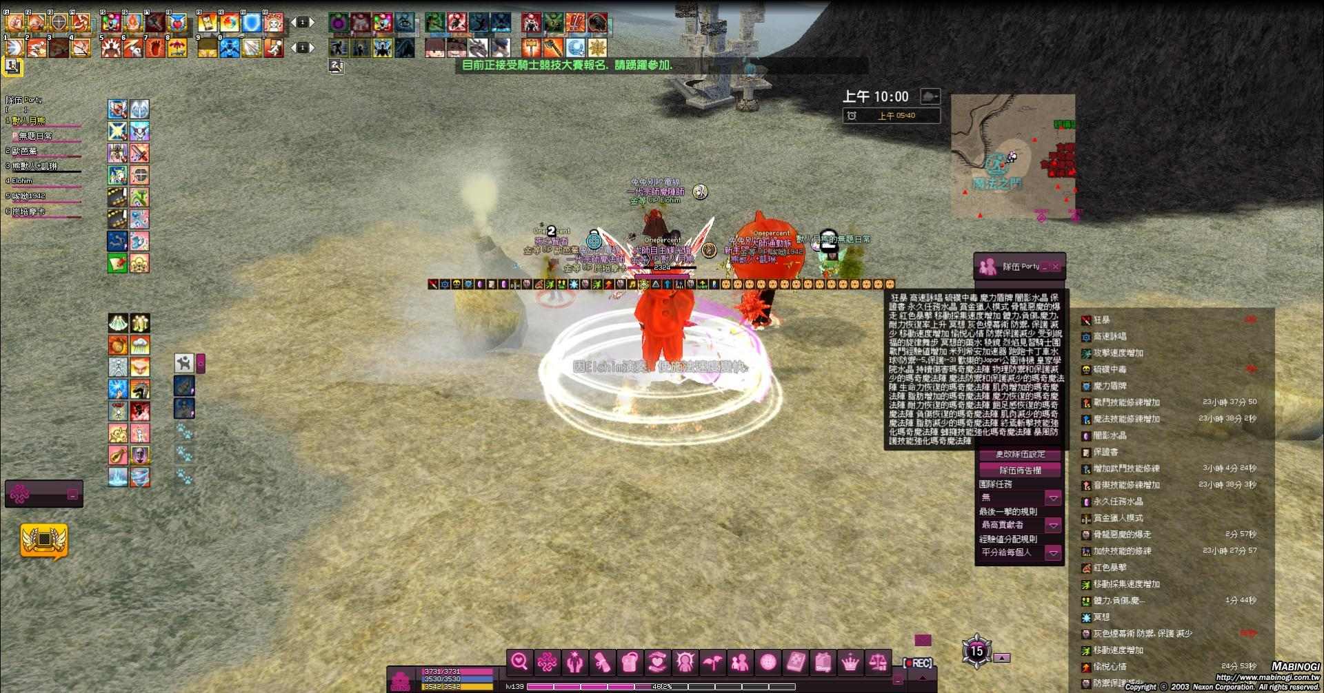 【閒聊】盤點一下狀態吧:D @新瑪奇 Mabinogi 哈啦板 - 巴哈姆特