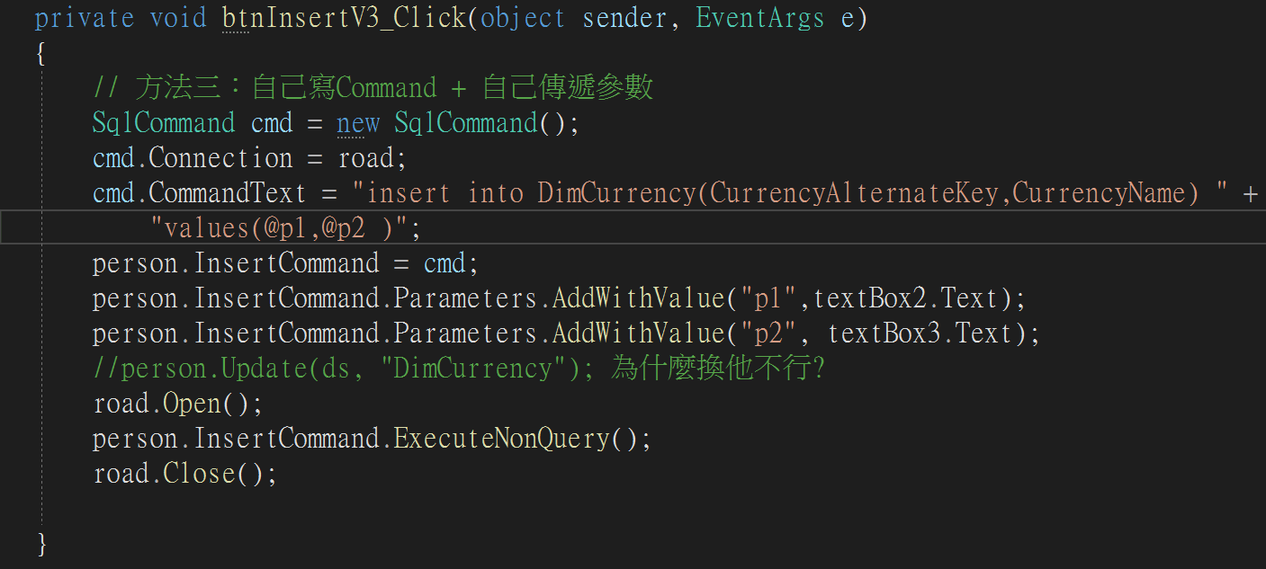 【問題】c# winform 資料串接 update vs Executenonquery @程式設計板 哈啦板 - 巴哈姆特