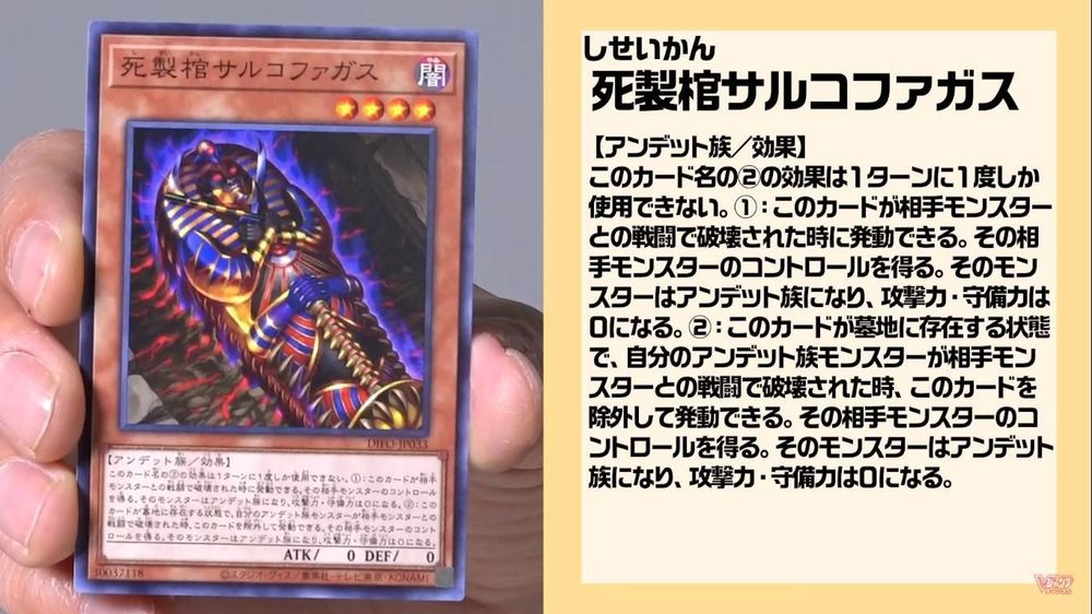 【情報】遊戲王卡OCG－補充包1108情報彙整 - rty78902002的創作 - 巴哈姆特