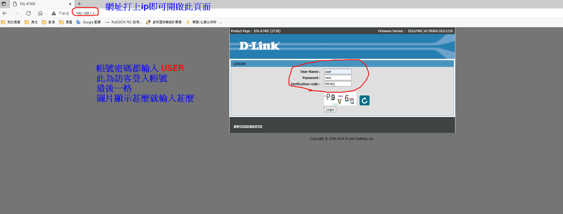 【心得】24H獨立伺服器架設教學 @始世樂土 哈啦板 - 巴哈姆特