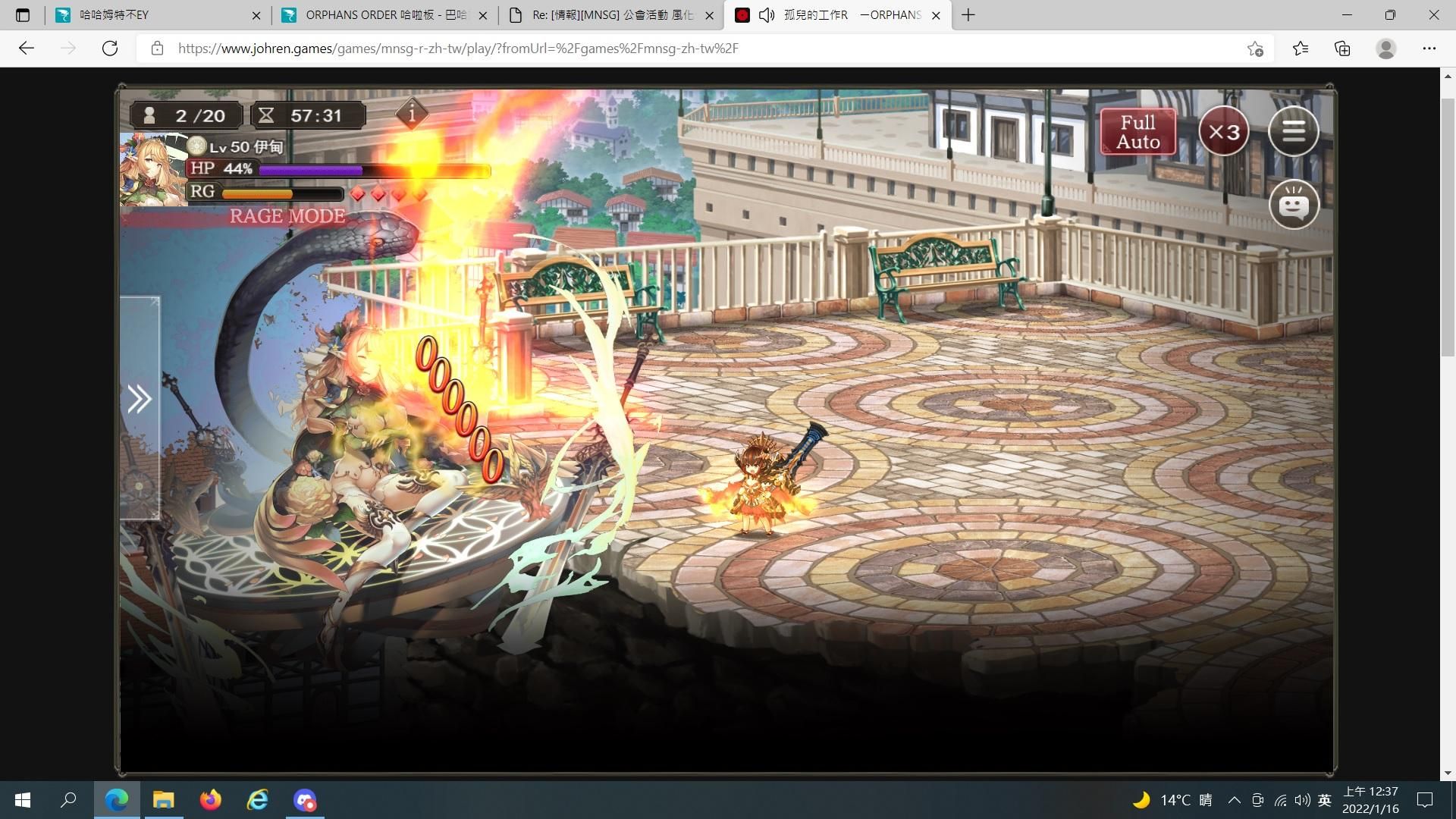 RE:【討論】遊戲疑難問答集中區 @ORPHANS ORDER 哈啦板 - 巴哈姆特