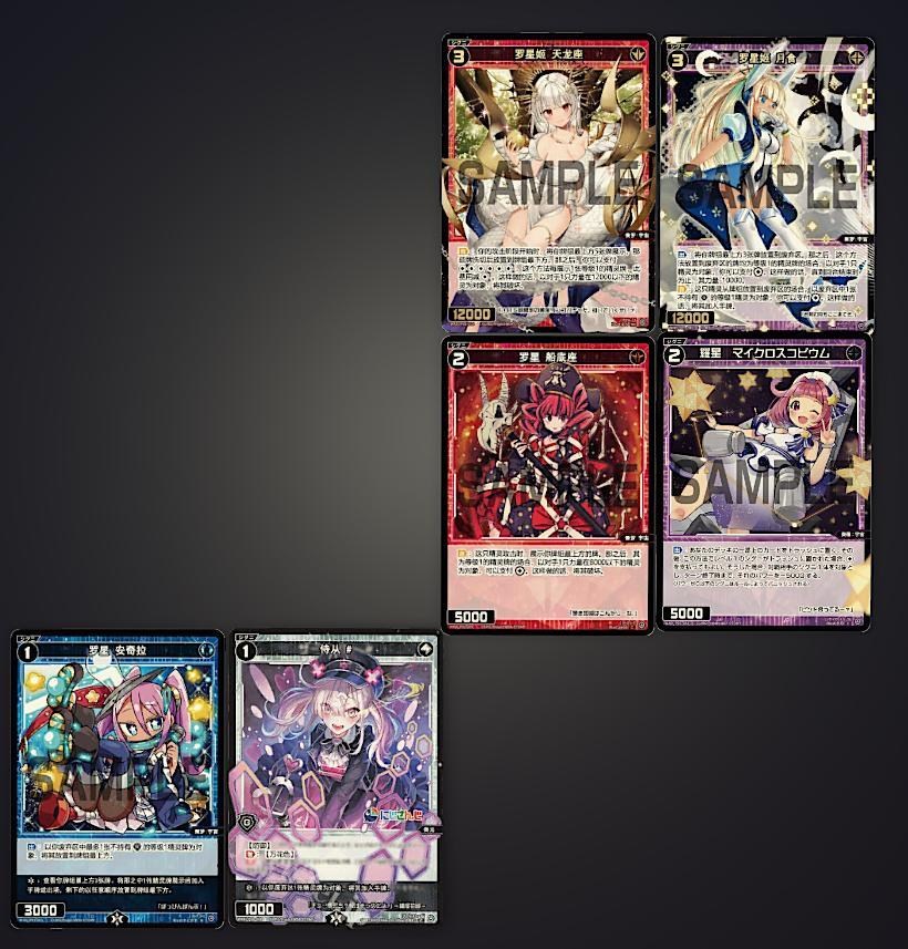 【WIXOSS】DIVA 繁星般的正拳 宇宙軸EX - thieforg的創作 - 巴哈姆特