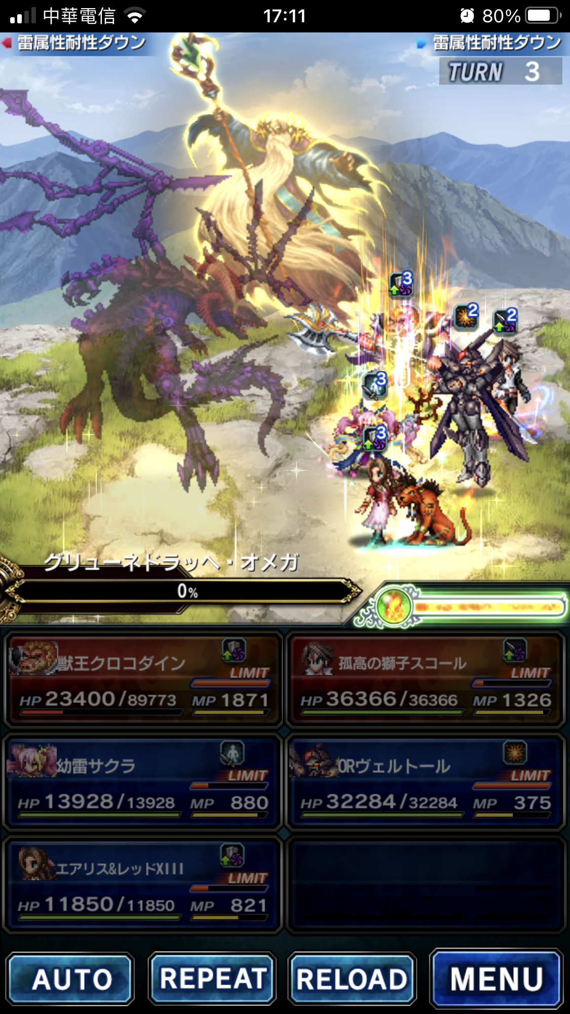 【日版】2022/2/18 FFBE 新兵員「リュース、ネイリッカ」登場！ @FINAL FANTASY BRAVE EXVIUS 哈啦板 ...