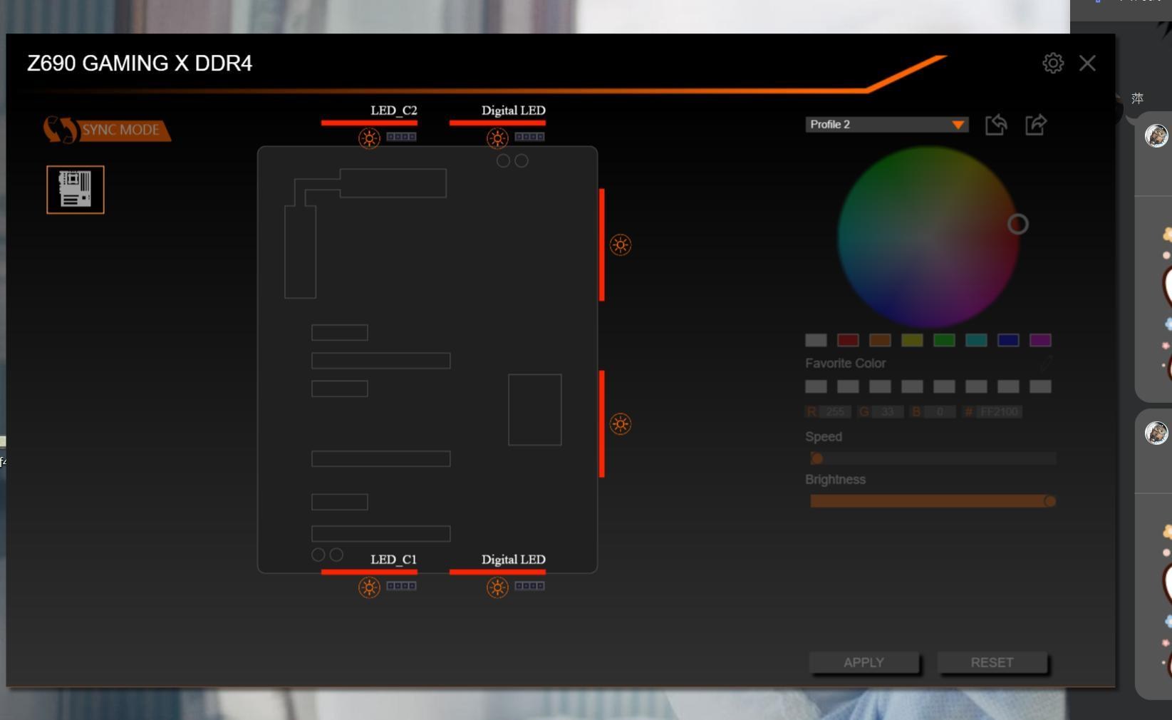 【問題】RGBFusion2.0 抓不到十銓 DDR4 t-force delta 炫光rgb @電腦應用綜合討論 哈啦板 - 巴哈姆特