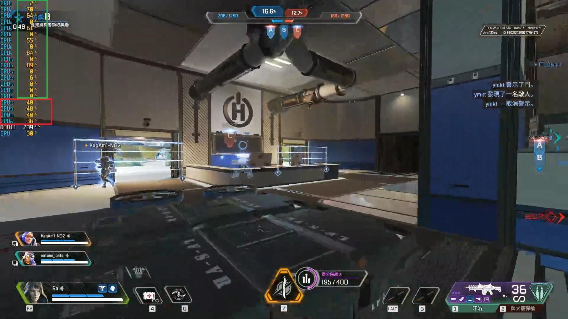 【心得】Process Lasso 系統資源監控軟體設定 @APEX 英雄 哈啦板 - 巴哈姆特